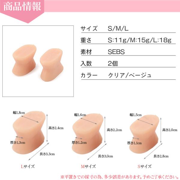 足指セパレーター 2color S-L 水洗い可 メール便 足ゆび 足指 広げる つま先 ストレッチ 衝撃吸収 外反母趾 内反小趾 レディース メンズ 男女兼用 サポーター 2021セール