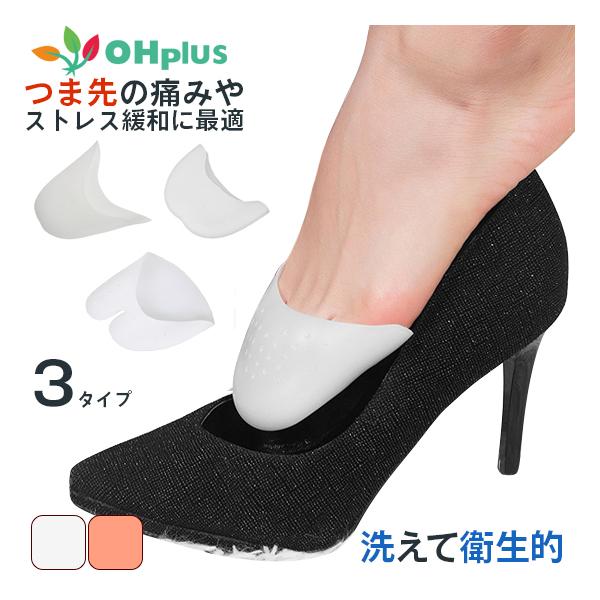 ■スリムタイプつま先の圧力を分散し負荷を軽減するので、痛みを和らげて足を保護します。通気性を高める穴があいたSEBSパッドです。 ■ワイドタイプつま先の圧力を分散し負荷を軽減するので、痛みを和らげて足を保護します。スリムタイプより幅広なSE...