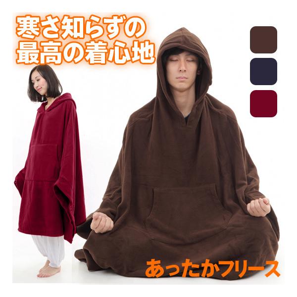 寒い日の瞑想・禅の集中にあたたかさを。使いやすさにこだわった便利なポケット付き大きな袖口で動き阻害を最小限にフード付きなので首までしっかり暖かい寒い季節の心強い味方。フリース素材で作られたマントは柔らかい起毛で軽く、暖かく、心地よい冬の寒い...