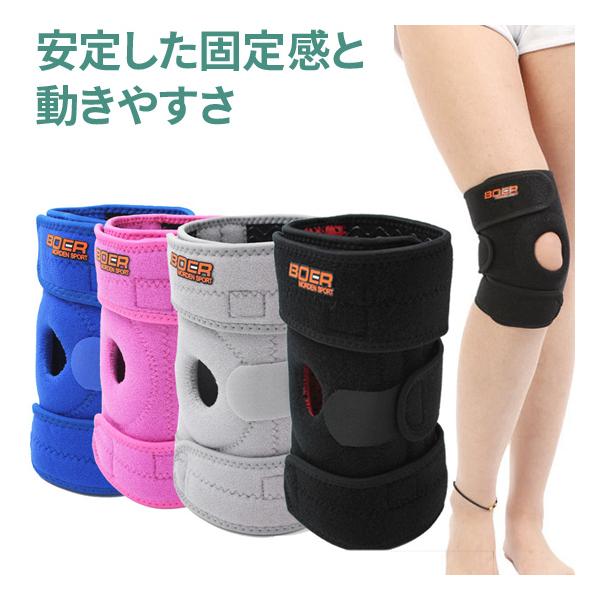 スポーツプロテクター 伸縮性 通気性 ジョギング ウォーキング 登山 運動 膝 膝サポート