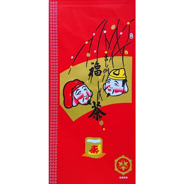 福茶　元旦　新年　除夜の鐘　お雑煮　縁起物　お祝い　202６お正月に飲む縁起物のお茶です。一袋で一煎分ですので全て急須の中へ入れ熱いお湯を入れてお使い下さい。火傷しないようにご注文下さい。原料は昆布・玄米・勝栗・大豆・黒豆・梅干・山椒　煎茶...