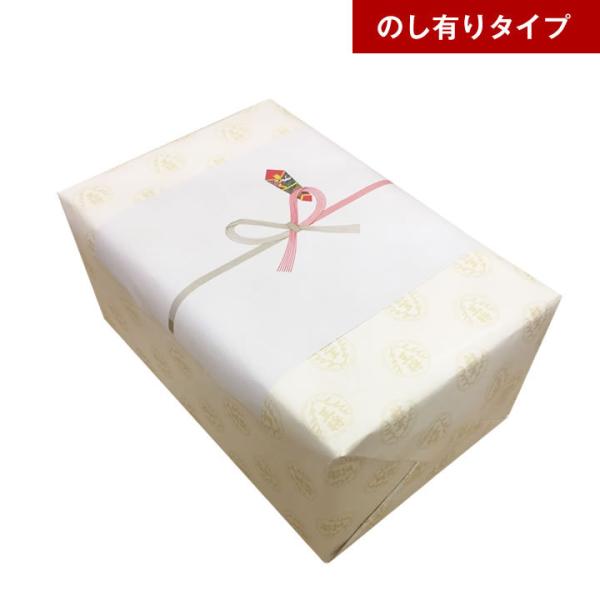 のし付きのギフトラッピングサービスです。◆特にご希望のない場合は「紅白無地のし」をお付けいたします。上書きや名入れをご希望の方は備考欄にてお申しつけください。※のしは紅白のみの対応となります。黄白はご用意がございませんので対応いたしかねます...