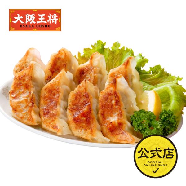 大阪王将の餃子★ボリューム大！BIGギョーザ！肉餃子の約２倍！【商品内容】・冷凍餃子　15個（525ｇ）・餃子のタレ×2【保存方法】冷凍（-18℃以下）保存【賞味期限】60日以上【お届け日】ご注文内容確認後、4・5日【アレルギー特定原材料7...