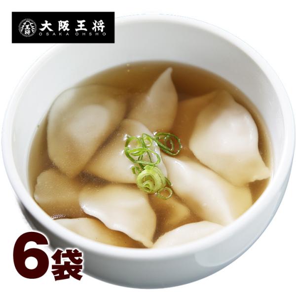 ■【水餃子】【送料無料】もちもちの食感が大人気！お鍋やスープに大活躍♪【商品内容】冷凍水餃子×6袋（1袋270g〈14〜16個〉）【保存方法】冷凍（-18℃以下）保存【賞味期限】60日以上【お届け日】ご注文内容確認後、4・5日【アレルギー特...
