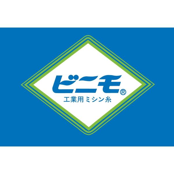 ビニモの糸色見本帳です。スマートレター、クロネコDM便は終了いたしましたネコポス242円が最安発送になります