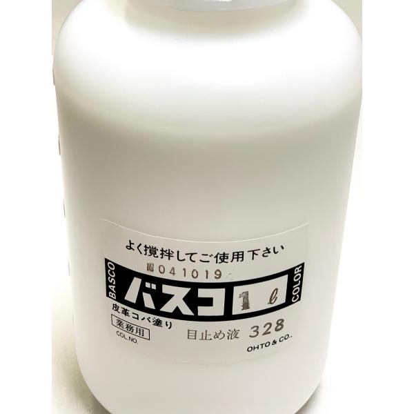 ベルト、鞄、袋物のコバ磨きに使用します。バスコ目止め液328をサウンドナイロンに含ませながらコバを磨きますと非常に滑らかな下地になります。その上にバスコを塗布しますと、美しい仕上がりになります。バスコを塗布するときはバスコ目止め液以外を使用...