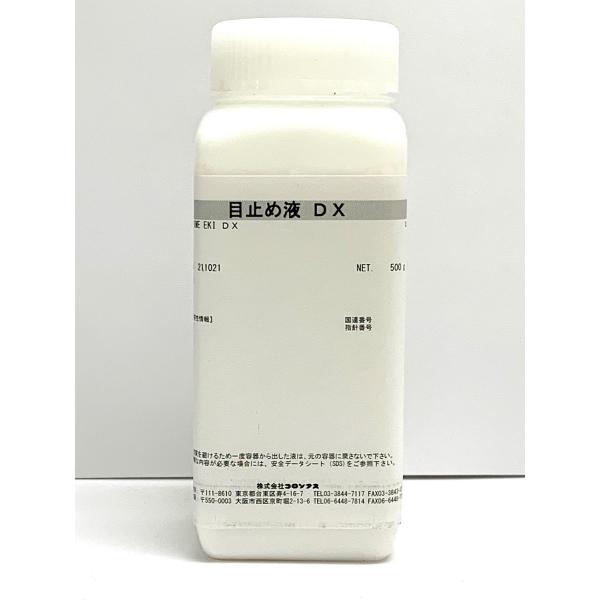 切り口・コバ仕上げ用目止め仕上げ剤革の切り目に付着しやすい性質を持ち、柔軟で密着性の高い仕上膜を作りますバスコ等の切り口着色仕上げ剤の染み込みが抑えられ、盛り上げやすい下地を形成します