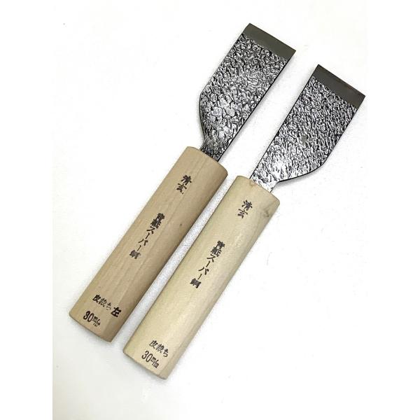 切れ味抜群で切れ味が長持ちする青紙。その中でも一番硬い青紙スーパーの安来鋼(ヤスキハガネ)を使った革包丁　30mmです。革包丁には珍しく、研ぎ済みですのでご購入後すぐに使用できます。持ち手の清玄の刻印は現在ありません。右利き用、左利き用をご...