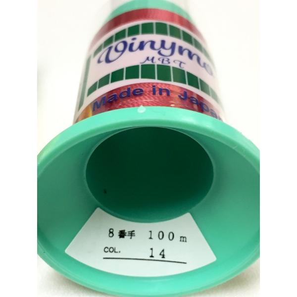手縫いでもミシンでも縫い上がりが美しくカットした糸がほつれずらいので取扱が楽だと評判のINボンド糸MBTが小巻で92色展開。蝋を引かずに手縫いができます 太さは目視で0.45mmになります。