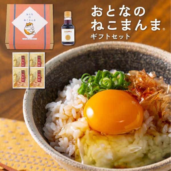 猫は昔から商売繁盛などの幸運を呼ぶものと重宝されました。開店や周年の記念品にもおすすめです。猫好きの方へのちょっとした贈り物に、猫好きさんからのお礼・ご挨拶ギフトにしても印象的です。ちょっとクセのある猫のイラストがきっと喜ばれます。-商品情...