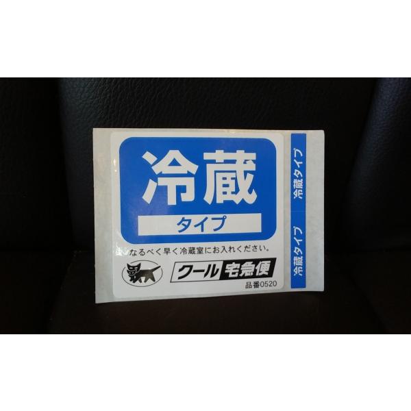 【希望者のみ】【 生酒 】など [クール便推奨商品] を 購入する方や、酒粕など通常「常温での」配送商品を購入しても、夏季などで「是非クールで送って欲しい」と希望の方に対応した設定です。「クール便　小」は 重量が2kg超〜５kg以内で、 注...