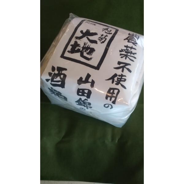 酒粕パック に最適　純米吟醸　醸造アルコール不使用「令和７BY」は令和８年３月１2日に入荷しました。クール便を希望の方は　商品カテゴリ「その他のサービス」から「クール便(有料)」を選択してください。[夏季　配送 2日地域 はクール便を使用し...