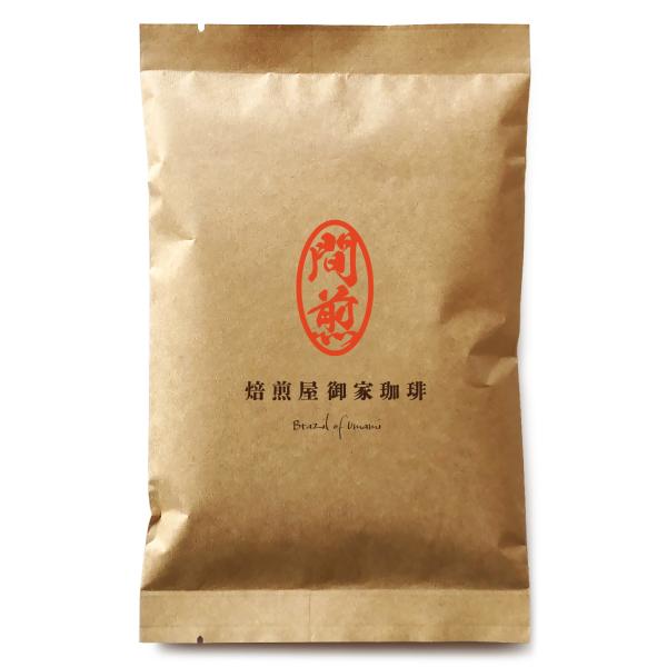 コーヒー豆 100g 旨味のブラジル 中深煎り プレミアムブレンド コーヒー専門店 ブルボンアマレロ 素焼きナッツの香ばさと甘味 (豆のまま) 焙煎屋.御家珈琲