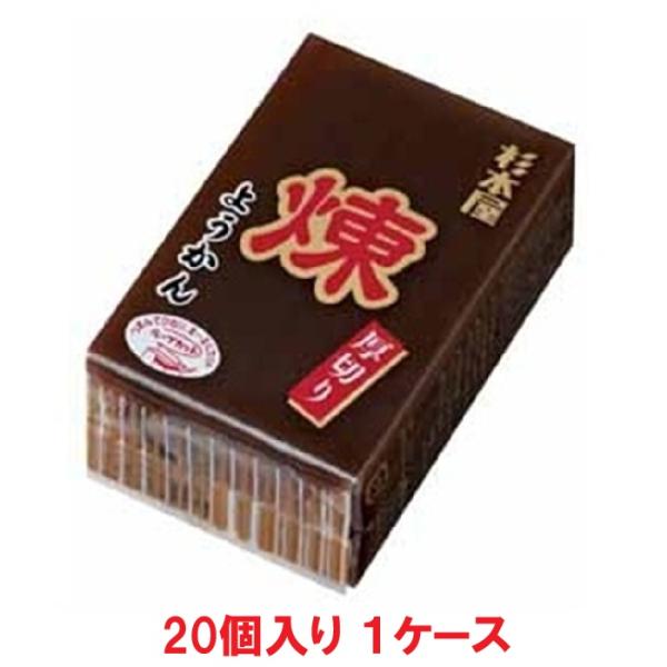 ■ほどよい上品な甘さとまろやかな味の、伝統的な本格派の棹ようかん。■ようかんのおいしさは厚切りが一番です。原材料：砂糖（タイ製造又は韓国製造）、生あん、水あめ、寒天／甘味料（ソルビトール）内容量(内容)：150g × 20個内容説明(栄養成...
