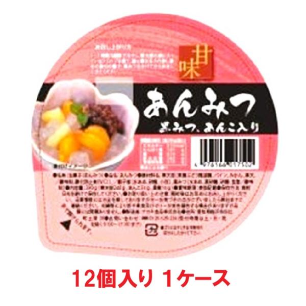 ■のどごしの良い寒天にあんこ、黒蜜をトッピングしました。原材料：寒天部【果糖ぶどう糖液糖(国内製造)、パイン、みかん、寒天、／酸味料、酸化防止剤(V.C)】　あんこ部【水あめ、砂糖、小豆】　黒みつ部【水あめ、黒砂糖、砂糖、食塩/酸味料】内容...