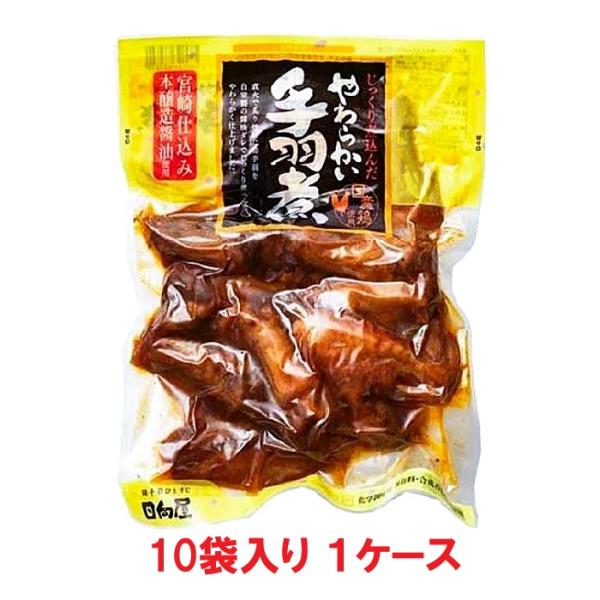 ■旨み豊かな国産鶏手羽を直火で炙り焼き、自家製醤油ダレでじっくりと煮込んだおかず、おつまみに美味しい一品。■熟成された旨みが特徴の国産親鶏を使用。■調味料（アミノ酸）・保存料・着色料不使用。■常温保存可能で湯煎かレンジで温めて食べられる、便...