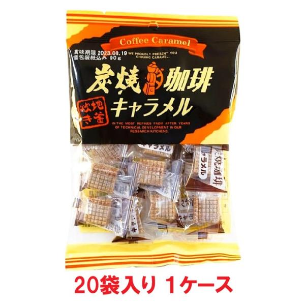 ■お口の中でじんわりとろける甘み、香ばしい地釜炊きの自慢のキャラメル。原材料： 水飴(国内製造)、砂糖、加糖練乳、パーム油、コーヒー、デキストリン、食塩／甘味料(ソルビトール)、乳化剤、香料、着色料(カラメル)　※一部に乳製品を含む内容量(...