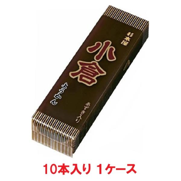 ■伝統的な本格派の太棹ようかんです。■ボリュームがありますので、ご家族、お友達と大人数でご一緒にお楽しみいただけます。 ■小豆をちりばめた太棹ようかん。原材料：砂糖（タイ製造又は韓国製造）、生あん、水あめ、加糖小豆（砂糖、小豆、還元水あめ）...