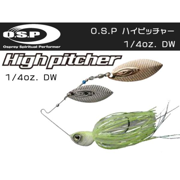 OSP　ハイピッチャー　1/4oz　DW（ダブルウイロー）ハイピッチャーはプレッシャーがかかった状況下でも確実にビックバスをモノにできる中小型スピナーベイトとして開発された。もちろん日本だけに限らずアメリカでも実戦投入し、寄せて喰わせて獲れ...