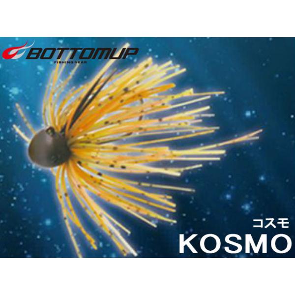 ボトムアップ(BOTTOMUP)　KOSMO(コスモ)　1.8g■ヘッド中層でナチュラルな水平姿勢を保ち、ボトムでは横倒れしにくい重心バランスと形状。素材には樹脂タングステンを採用し、ウエイトを刻印。■ブラシガード余裕をもった本数をウエイト...