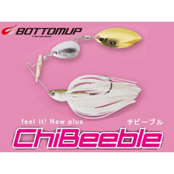 ボトムアップ　ChiBeeble(チビーブル)　DW(ダブルウィロー)　1/4oz食わせのミニサイズ。サイズを超えたインパクト。ヘッドの断面形状を涙型にすることで低重心化。1/4oz.という軽量ながら、高速リトリーブでも姿勢を崩さないバラン...