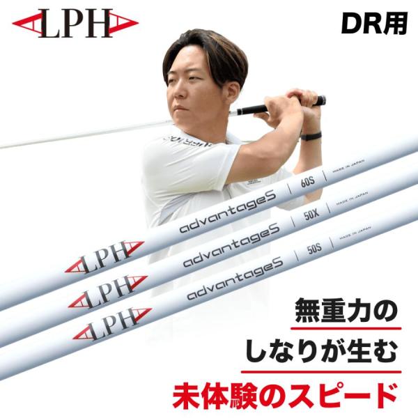 こちらの商品ページはドライバー用シャフトにスリーブとグリップが付いております。シャフト単体ではありません。長さ：45.5インチ　※ヘッドにより長さが異なる場合がございます。 素材：カーボンスリーブ：テーラーメイド／キャロウェイ／タイトリスト...