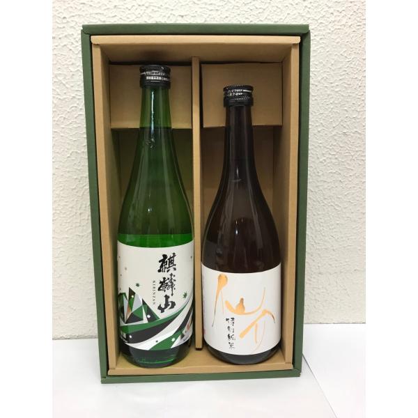 仙介　特別純米　720ml 兵庫・泉酒造芳醇な香りと酸味、口に含むと米の甘みがなめらかに広がります。麒麟山　ユキノシタ　720ml 新潟・麒麟山酒造旨味×淡麗。奥阿賀の長い冬と雪の下に潜む春の芽。大地の静かな力が込められたほど良い旨みと上品...