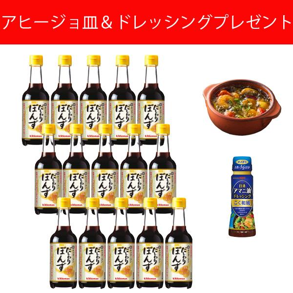 ・酸味とゆずの香りにより、さっぱりとおいしくお召し上がりいただけます。・風味豊かなかので、うす味なメニューでもかけたり、つけるだけでアクセントになり、食欲をそそります。・一般品※と比べ食塩相当量を35%以上、リンを35%以上、カリウムを80...
