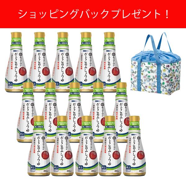 ・からだ想いだしわりしょうゆの1回の使用目安量が3mlなのに対して、旨みしょうゆは半量の1.5ml（約40滴）。・1滴単位で使う量を調節できるスクイズ式（押し出し式）のボトルで塩分管理に最適です。・だしわりしょうゆと比較して、しょうゆ感とだ...