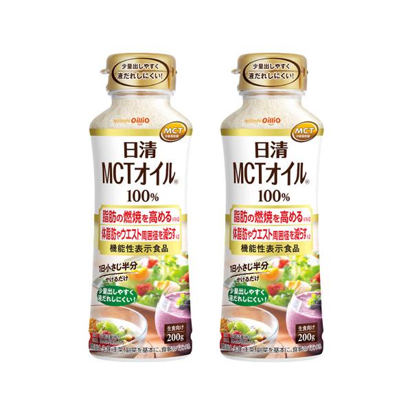 ■脂肪の燃焼を高める※1※2体脂肪やウエスト周囲径を減らす※2日清MCTオイルは、MCTオイルとして日本で初めての「機能性表示食品」です。BMIが高め（BMI23以上30未満）の方が、1日2gを継続摂取することで、脂肪代謝に関与する作用で、...