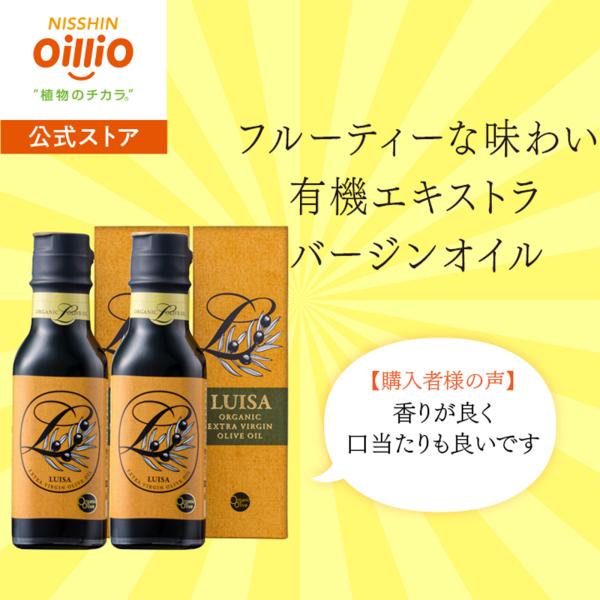 ルイーザさんの「オリーブオイルは人を幸せにする」という信念のもと、自家農園の有機オリーブ果実のみを使用して作られた「ルイーザ（LUISA）有機エキストラオリーブオイル」。大量生産には向かない農園指定品ですが「私が作ったオリーブオイルを食べて...
