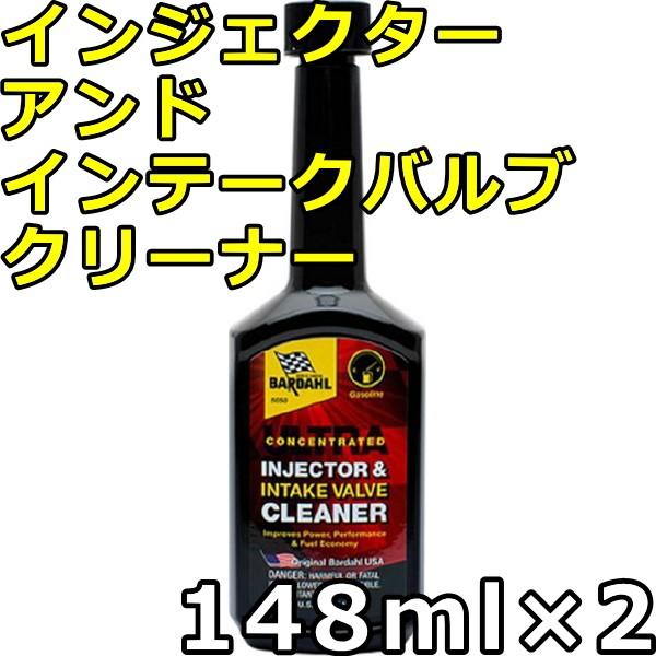 ガソリン車用燃料添加剤強力洗浄＋キープクリーン効果定期的なメンテナンスでトラブルを防止しますエンジン性能を低下させる燃料系統パーツ内に付着・堆積したカーボン等の汚れを安全に素早く溶解、除去する洗浄剤と腐食防止剤をバランスよく配合した高品質・...