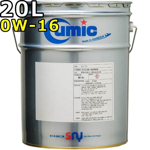 排出ガスの低減化や省燃費性能の向上を更に強化された乗用車用エンジンオイルです。高性能ベースオイル（HIVI 基油）に、新たに開発された添加剤をバランス良く配合しております。エンジンへの耐久性と省燃費性能を向上させた最高グレードに認証されてお...