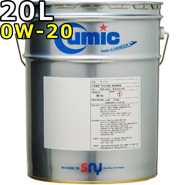 排出ガスの低減化や省燃費性能の向上を更に強化された乗用車用エンジンオイルです。高性能ベースオイル（HIVI 基油）に、新たに開発された添加剤をバランス良く配合しております。エンジンへの耐久性と省燃費性能を向上させた最高グレードに認証されてお...