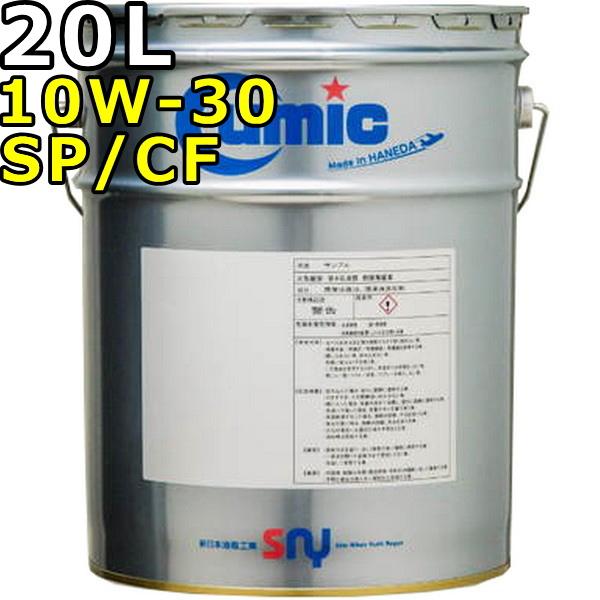 排出ガスの低減化や省燃費性能の向上を更に強化された乗用車用エンジンオイルです。高性能ベースオイル（HIVI 基油）に、新たに開発された添加剤をバランス良く配合しております。エンジンへの耐久性と省燃費性能を向上させた最高グレードに認証されてお...