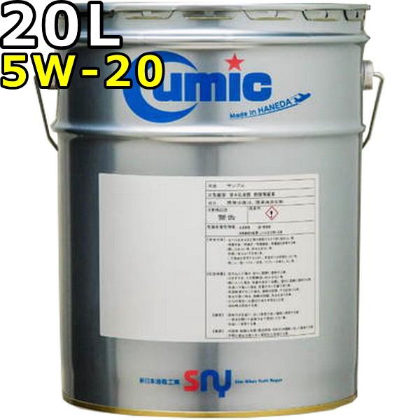 排出ガスの低減化や省燃費性能の向上を更に強化された乗用車用エンジンオイルです。高性能ベースオイル（HIVI 基油）に、新たに開発された添加剤をバランス良く配合しております。エンジンへの耐久性と省燃費性能を向上させた最高グレードに認証されてお...