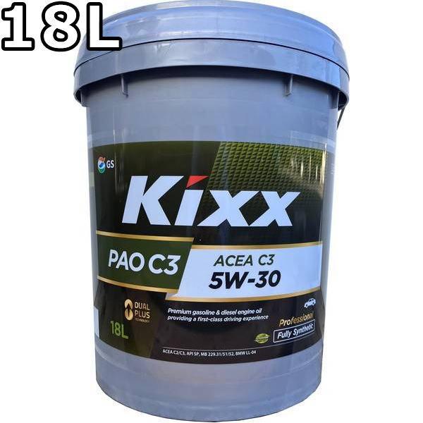 Kixx PAO C3モーターオイルシリーズは、ポリアルファオレフィン（PAO）と高粘度指数基油（VHVI）を配合したベースオイルに、最新の高性能添加剤システムを添加して開発した超高性能モーターオイルシリーズです。ヨーロッパ性能規格ACEA...