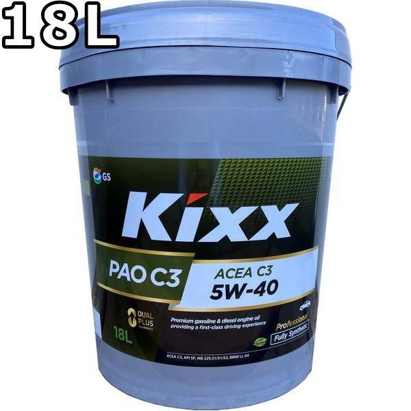 Kixx PAO C3モーターオイルシリーズは、ポリアルファオレフィン（PAO）と高粘度指数基油（VHVI）を配合したベースオイルに、最新の高性能添加剤システムを添加して開発した超高性能モーターオイルシリーズです。ヨーロッパ性能規格ACEA...