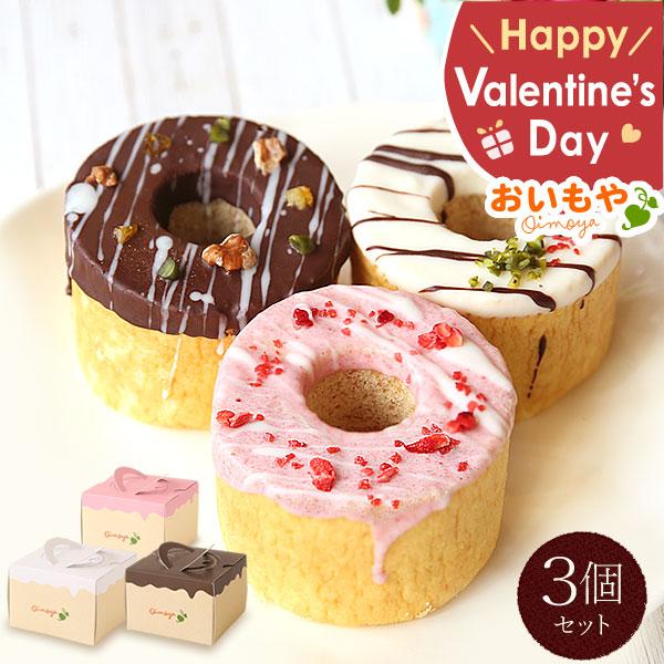 【おすすめ用途】 バレンタイン ヴァレンタイン 2026 予約 バレンタインデー バレンタインチョコ 本命 義理 友チョコ 義理チョコ 逆チョコ ホワイトデー お返し バレンタインお配りチョコ 【贈る相手】  女性 男性 母 義母 父 義父...