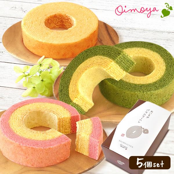 【おすすめ用途】誕生日 プレゼント 内祝い お祝い ギフト 和菓子 お菓子 スイーツ 洋菓子 バースデー ギフト プチギフト 贈り物 贈答 手土産 帰省土産 記念日 お祝い 内祝い 退職祝い お見舞い 快気祝い 出産祝い お供え 長寿祝い ...