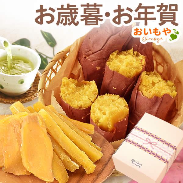 【おすすめ用途】お年賀 御年賀 お年賀ギフト 2026 お歳暮 御歳暮 お歳暮ギフト 2025 帰歳暮 粗品 冬ギフト プレゼント ギフト プチギフト 贈り物 贈答 手土産 帰省土産【贈る相手】女性 男性 母 母親 義母 父 義父 お父さん...