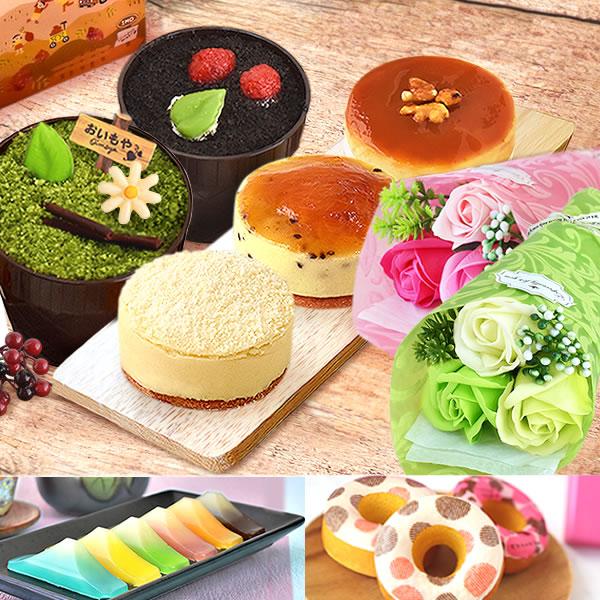 【おすすめ用途】誕生日 プレゼント 内祝い お祝い 和菓子 お菓子 スイーツ 洋菓子 バースデー ギフト プチギフト 贈り物 贈答 手土産 帰省土産 記念日 お祝い 内祝い 退職祝い お見舞い 快気祝い 出産祝い お供え 長寿祝い 結婚祝い...