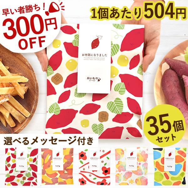 【おすすめ用途】 プチギフト 贈り物 贈答 手土産 帰省土産 記念日 退職祝い お見舞い 快気祝い 出産祝い お供え 長寿祝い 結婚祝い 開店祝い 開業祝い 退職 引越し お返し お祝い 内祝い 結婚式 引き出物 ウエルカムギフト プレゼン...