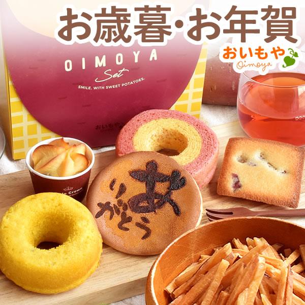 【おすすめ用途】 お年賀 御年賀 お年賀ギフト 2026 お歳暮 御歳暮 お歳暮ギフト 2025 帰歳暮 贈答品 粗品 冬ギフト クリスマス クリスマスプレゼント 子ども会誕生日 プレゼント バースデー ギフト プチギフト 贈り物 贈答 手...