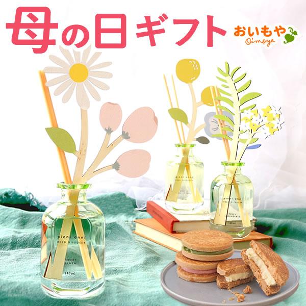 【おすすめ用途】 母の日 2026 母の日ギフト 母の日プレゼント mothersday ギフト プレゼント gift 贈り物【贈る相手】 女性 母 お母さん 義母 妻 祖母 継母 おばあちゃん 義実家 40代 50代 60代 70代 80...