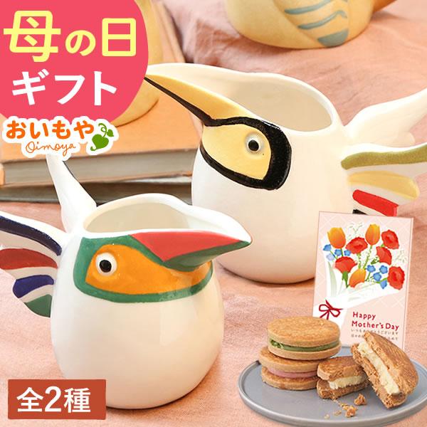 【おすすめ用途】 母の日 2026 母の日ギフト 母の日プレゼント mothersday ギフト プレゼント gift 贈り物【贈る相手】 女性 母 お母さん 義母 妻 祖母 継母 おばあちゃん 義実家 40代 50代 60代 70代 80...