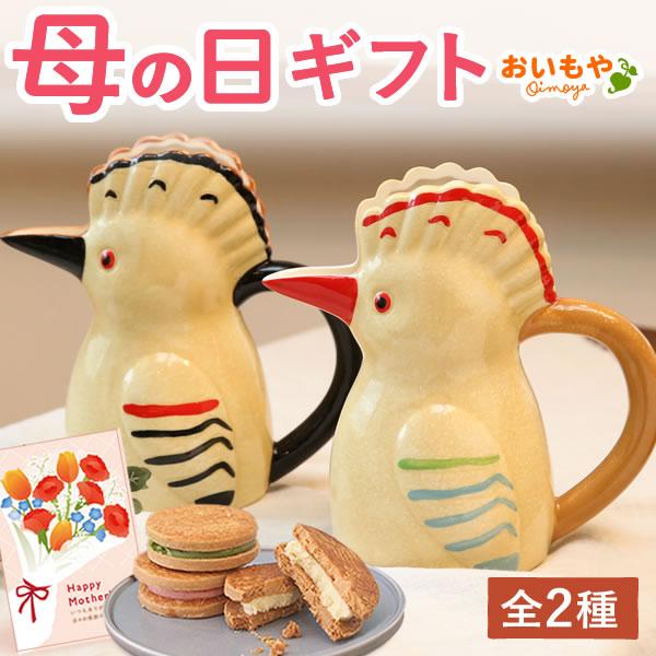 【おすすめ用途】 母の日 2026 母の日ギフト 母の日プレゼント mothersday ギフト プレゼント gift 贈り物【贈る相手】 女性 母 お母さん 義母 妻 祖母 継母 おばあちゃん 義実家 40代 50代 60代 70代 80...