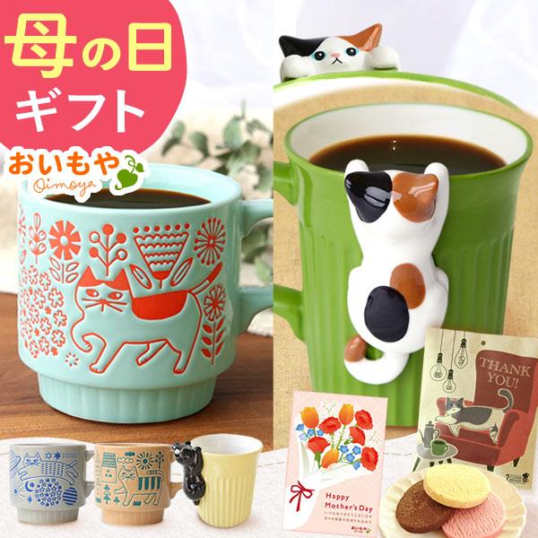 【おすすめ用途】母の日 2026 母の日ギフト 母の日プレゼント mothersday ギフト プレゼント 贈り物 花とお菓子 花とスイーツset スイーツセット【贈る相手】女性 お母さん 母 妻 義母 おばあちゃん 祖母 継母 40代 5...