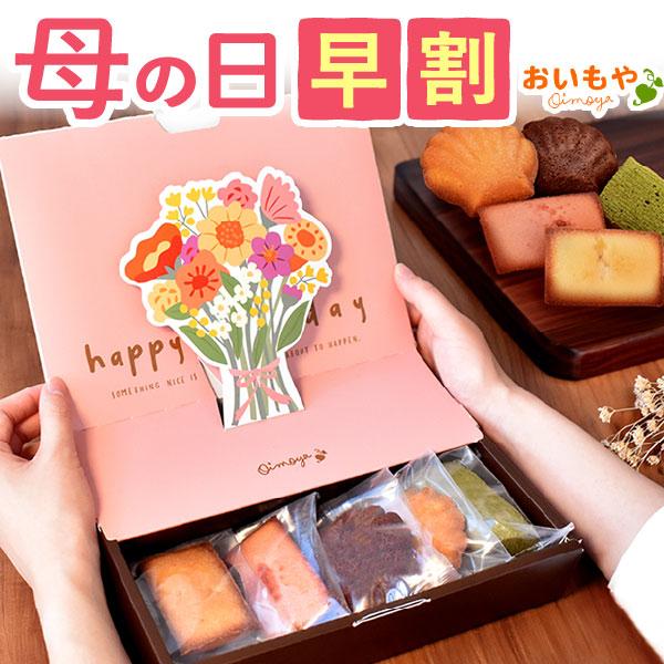 【おすすめ用途】 母の日 2026 母の日ギフト 母の日プレゼント mothersday ギフト プレゼント gift 贈り物【贈る相手】 女性 母 お母さん 義母 妻 祖母 継母 おばあちゃん 義実家 40代 50代 60代 70代 80...