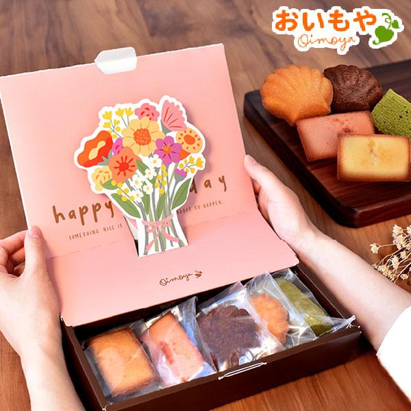 【おすすめ用途】 誕生日 プレゼント 内祝い お祝い ギフト バースデー ギフト プチギフト 贈り物 贈答 手土産 帰省土産 記念日 お祝い 内祝い お見舞い 快気祝い 出産祝い お供え 長寿祝い 結婚祝い 還暦祝い 古希祝い 米寿祝い 傘...